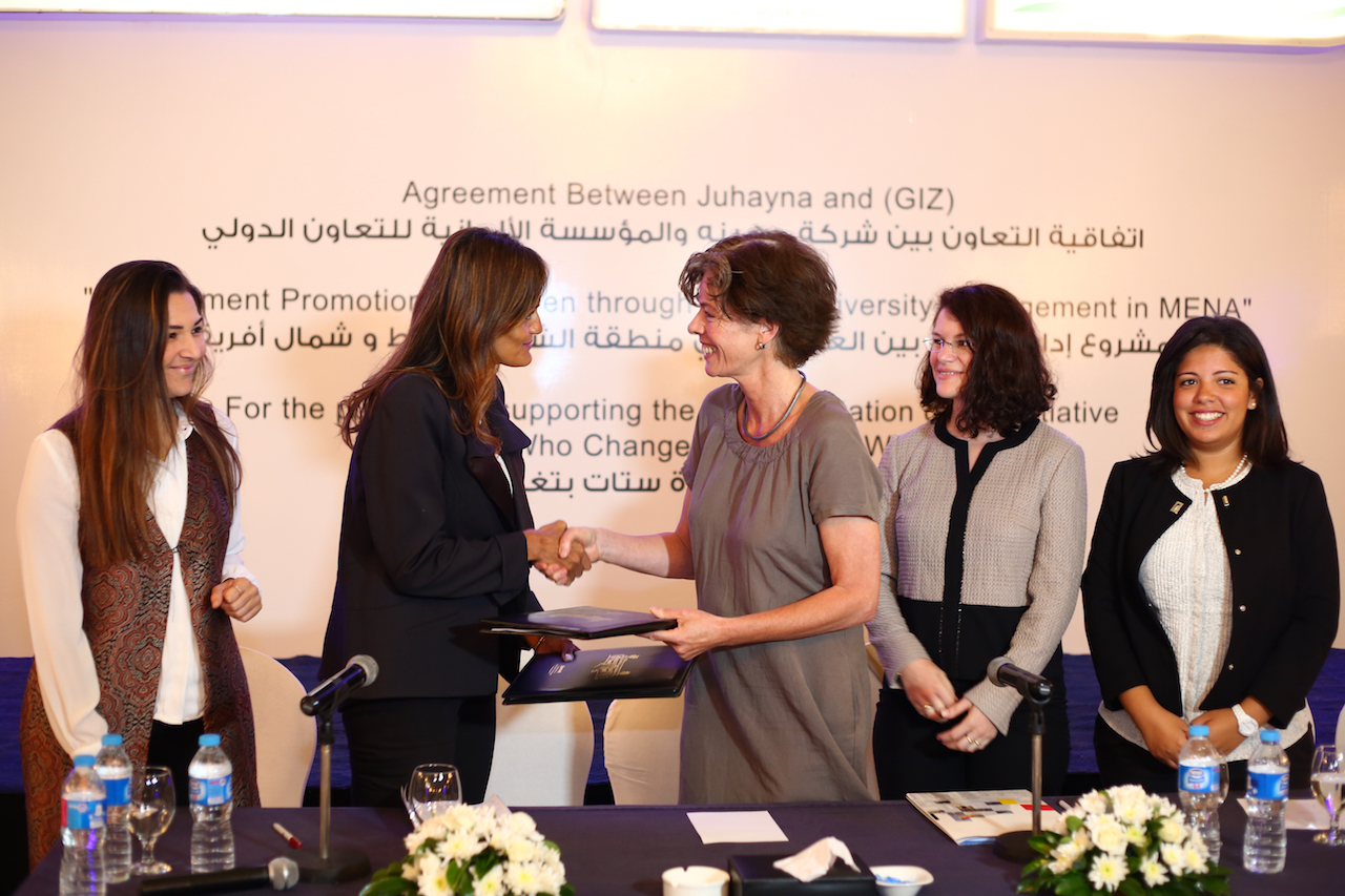 Juhayna signs a cooperation protocol with the German GIZ - Juhayna